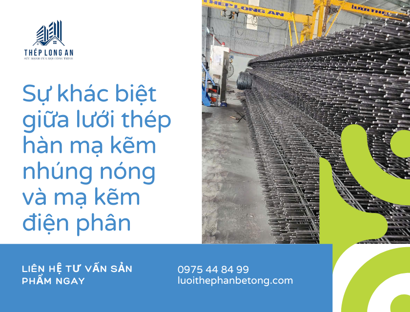 Sự khác biệt giữa lưới thép hàn mạ kẽm nhúng nóng và mạ kẽm điện phân